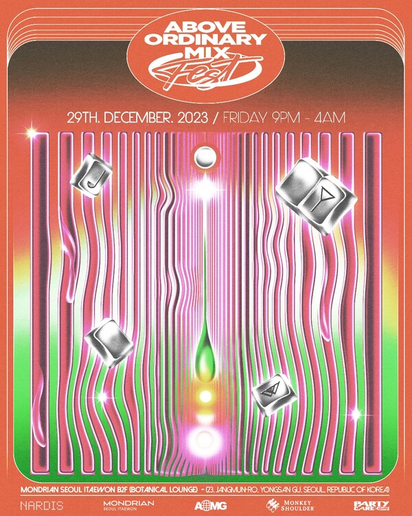 'AOMIX FEST', 29일 2개월 만에 다섯 번째 파티 개최…메인 포스터 깜짝 공개