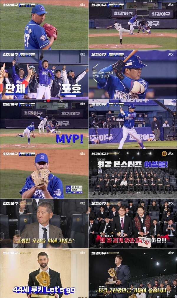 [GT-초점] 장시원 PD VS JTBC, '최강야구' 시즌 4 놓고 갈등 발발