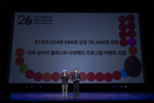 26th JIFF, 열흘 간 영화 축제 성황리…전주시 전역에 영화 축제 확산